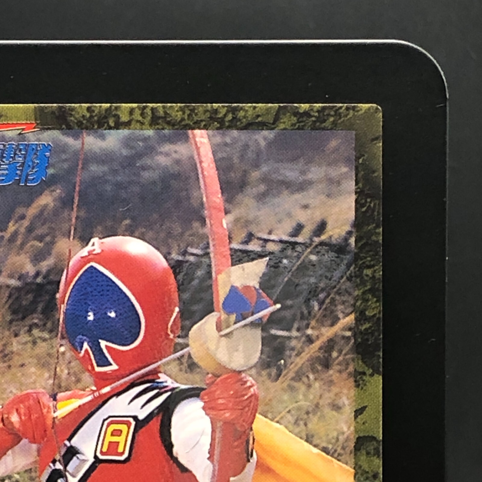 SPADEARTS Jacker Dengekitai Card TCG Japanese Toei #017 | eBay