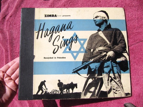 1948 HAGANAH SINGS Recorded in Palestine Jewish ISRAEL EMPTY ALBUM Uri ...