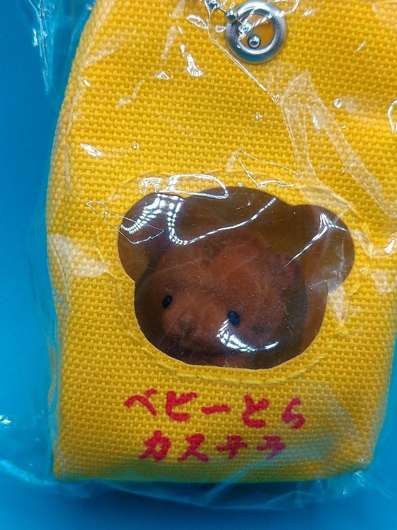 Baby Kuma Castella'S Tora Castella | eBay