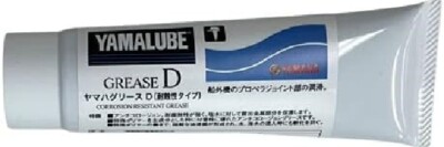 Yamaha Grease D Salt Water Corrosion Resistant Grade 0 1.8 oz/50g From ...