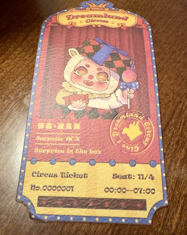 Cino’s Dreamland Circus Series Confirmed Toy Surprise In The Box Puppet ...