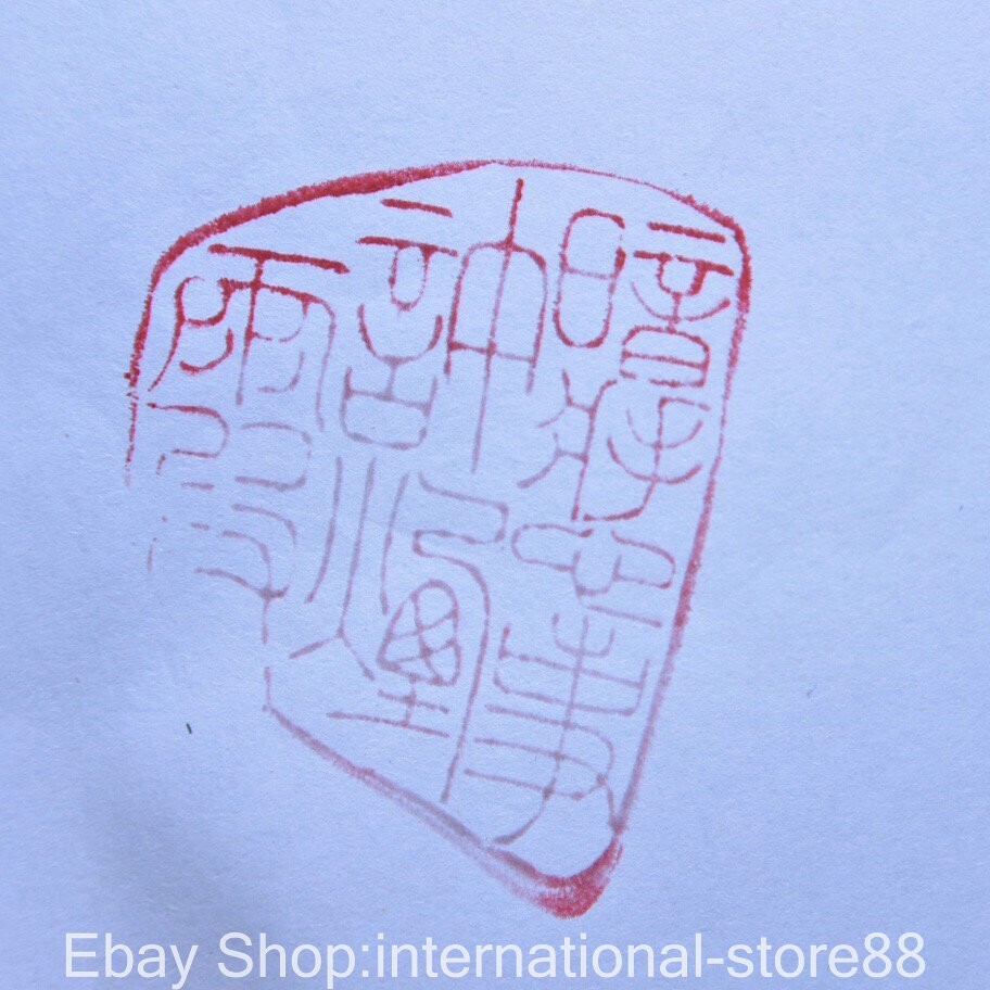 2.8" Old China Tianhuang Shoushan Stone Carving Pixiu Dragon Beast Seal ...