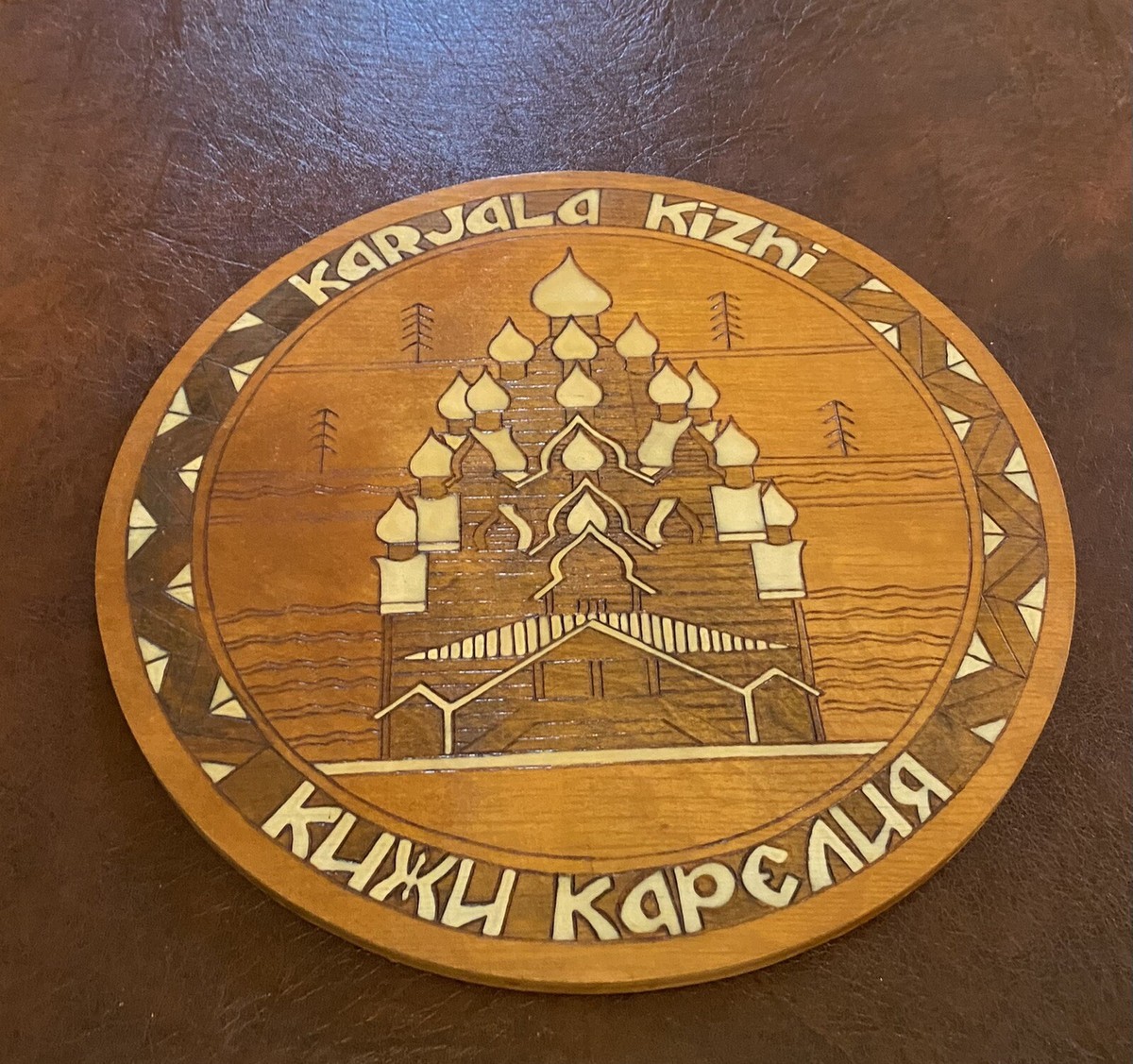 Karjala Logo
