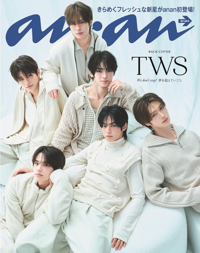 anan No.2463 Sep 2025 cover- NEWS TWS Japanese Culture magazine Japan ...