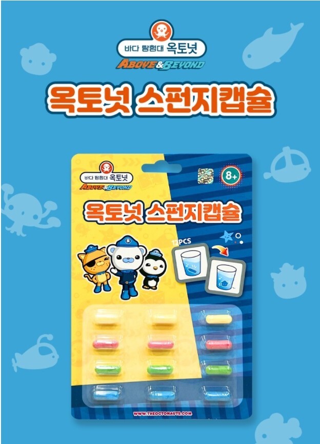 Octonauts Growing Capsule 2 Set Grow Sponges 24 pcs Baby Kids Bath ...