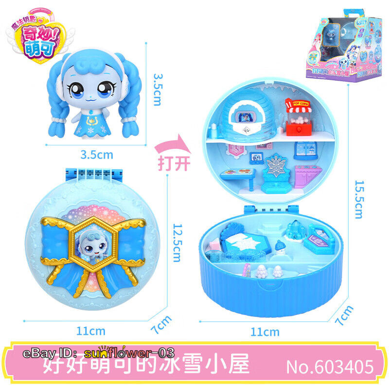 Secret Catch Teenieping Season3 HEARTSPING NANAPING OKEYDOKEYPING ...