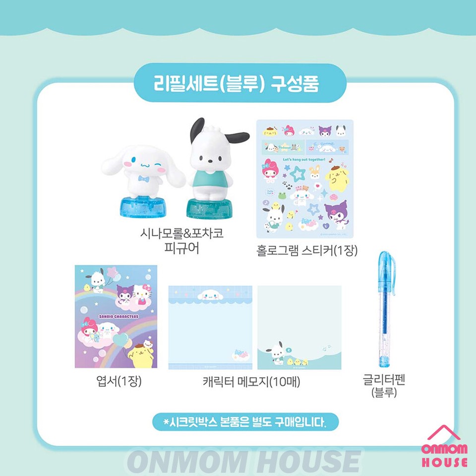 Sanrio Bling Bling Secret Box Secret Note Pen & 2 Sanrio Figure Korean ...