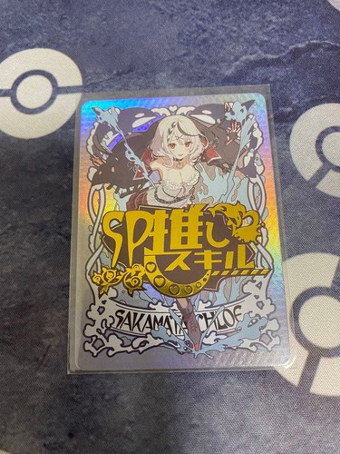 Hololive Trading Card Kson Chaos Goddess SP Skill Card Holo | eBay