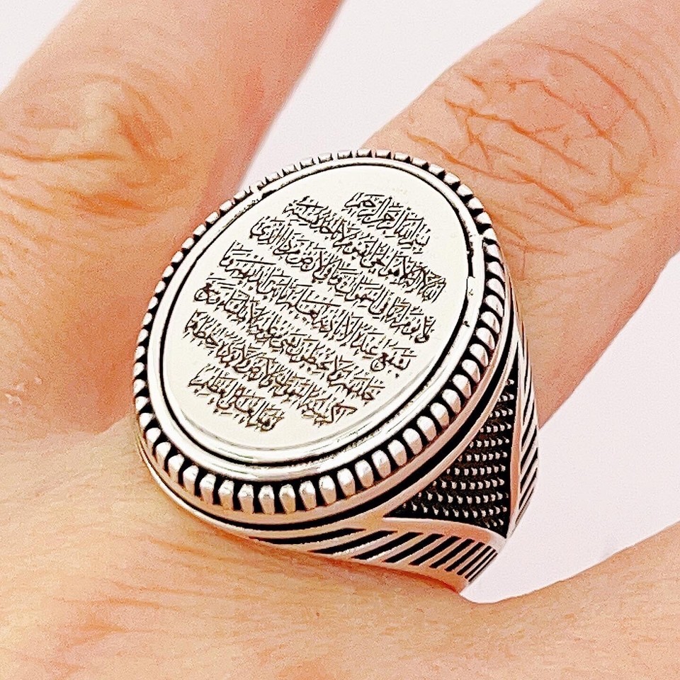 Solid 925 Sterling Silver Muslim Islamic Surat Ayat ul Kursi Written ...