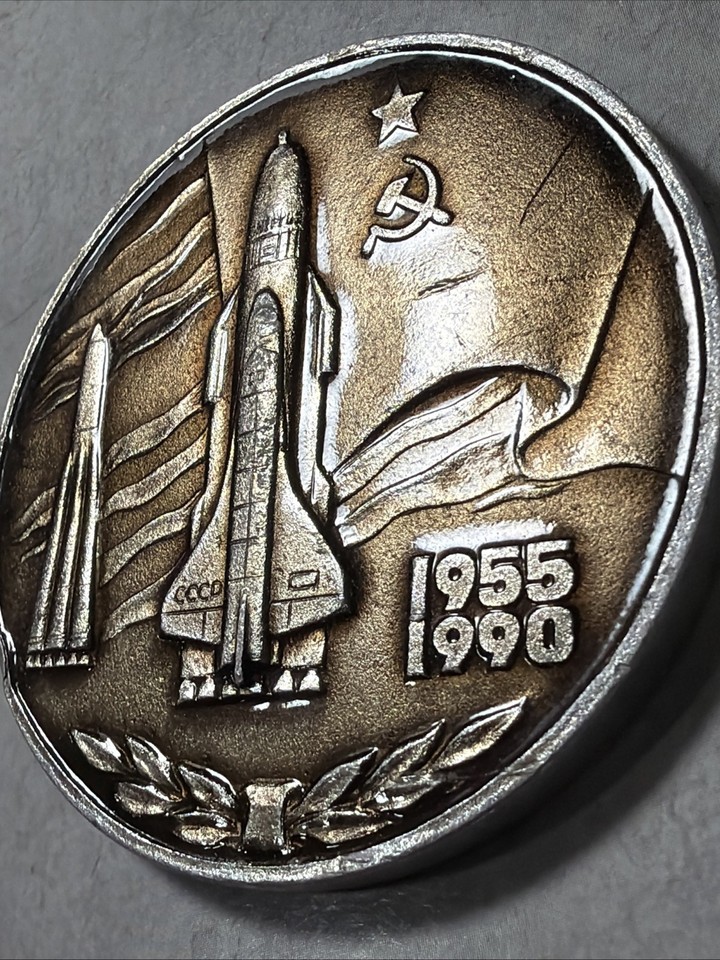 USSR Commemorative Medal XXXV years of the Baikonur Cosmodrome 1955 ...