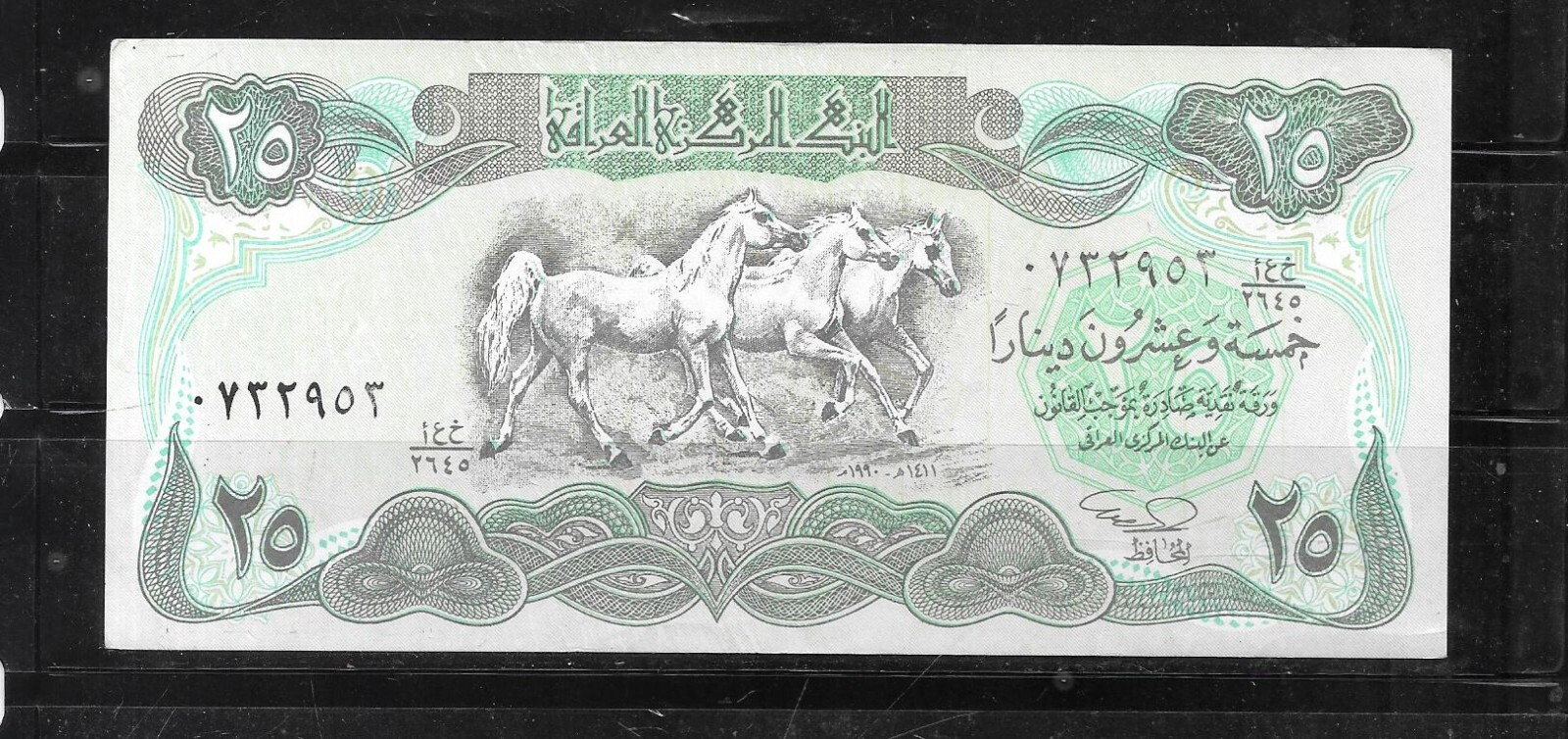 IRAQ #74b 1990 25 DINARS XF CIRCULATED OLD BANKNOTE PAPER MONEY ...