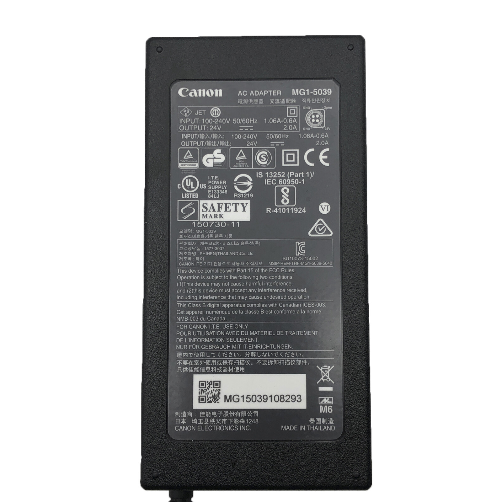 Genuine Canon Mg1-5039 AC Printer Power Adapter 24v 2.0a No Cord OEM ...