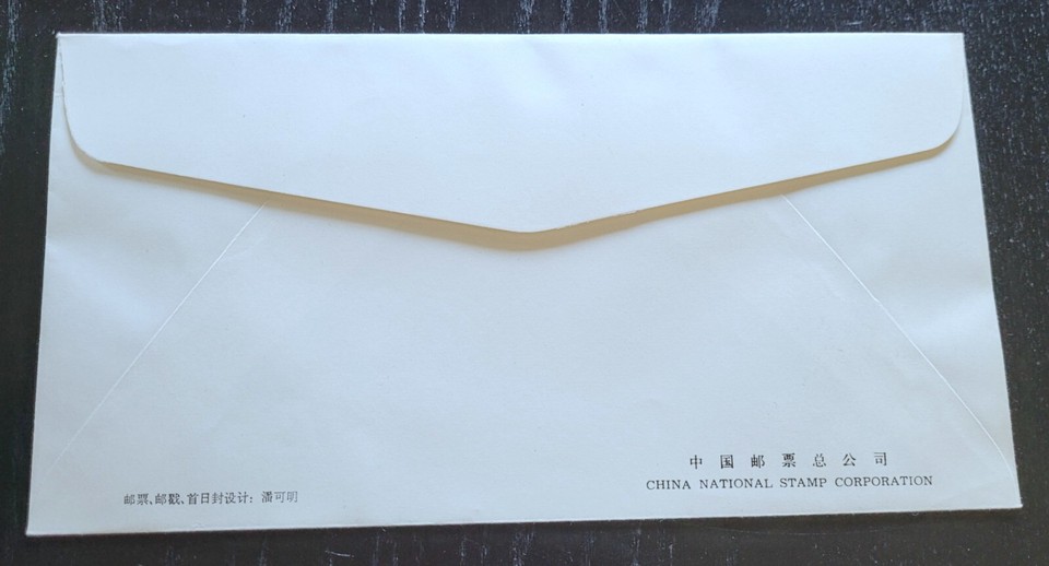 China 1981 FDC compl. set stripe chinese fable T59 First day Cover nice ...