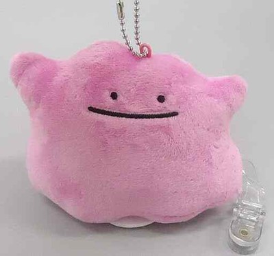 Ditto Pokemon Pitarest Pokemon Center Limited Key Chain | eBay