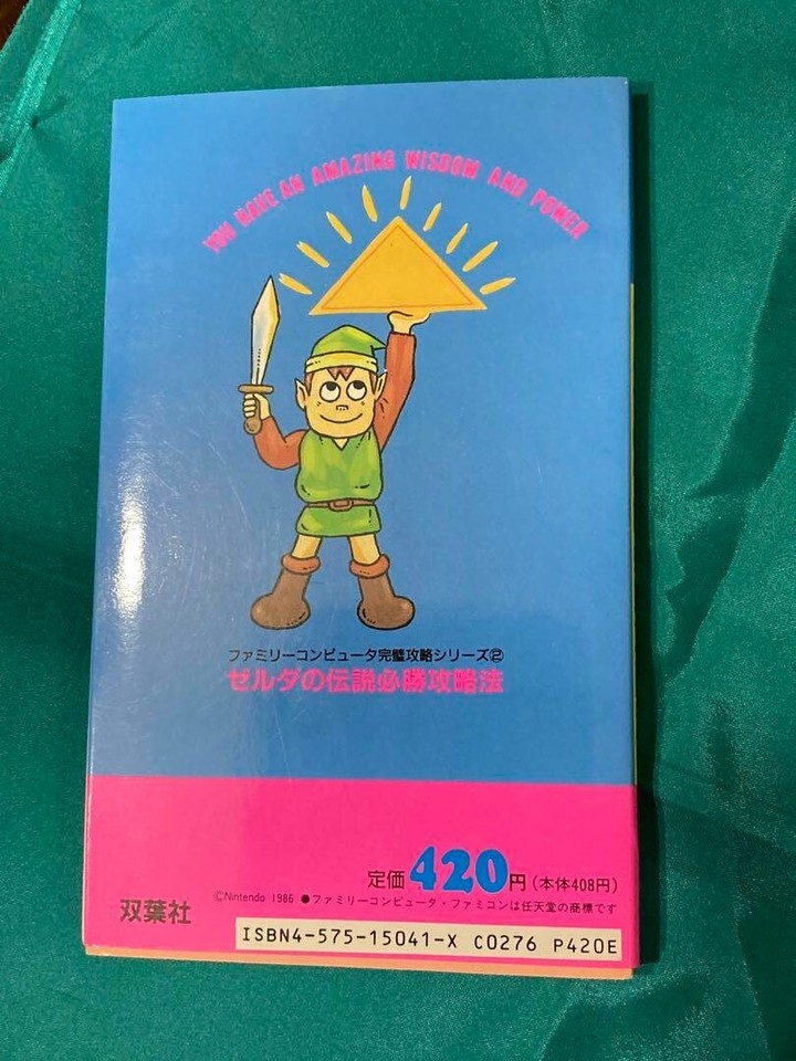 THE LEGEND of ZELDA NES GAME GUIDE BOOK FC NES DISK 1986 | eBay