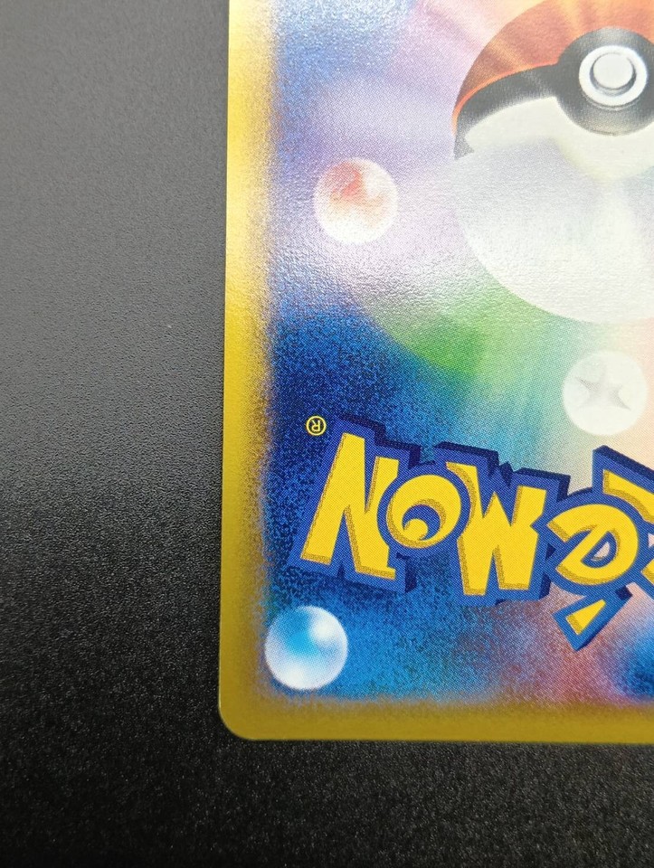 Mew Expedition 119/128 1st Edition Holo Japanese Pokemon e card 2001 | eBay