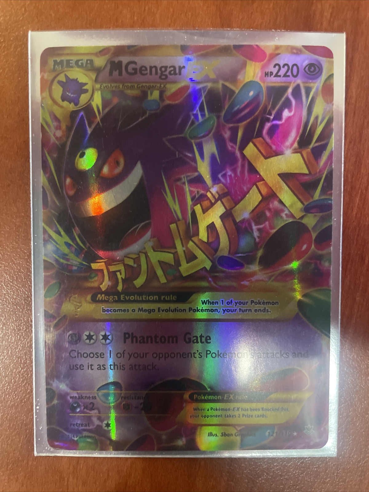 Gengar Mega Evolution Card