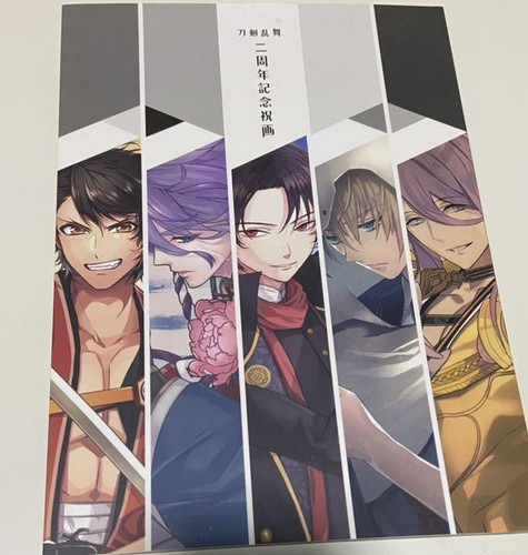 Touken Ranbu 2Nd Anniversary Celebration Movie Brochure | eBay