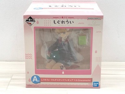 Ui Shigure A Prize Ui Shigure Multi-Stand Figure 1/6 Glacemastar145 ...