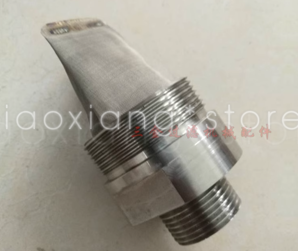 1pc NEW HNP021 Oil filter inlet coarse filter cartridge HM55420 Filter ...