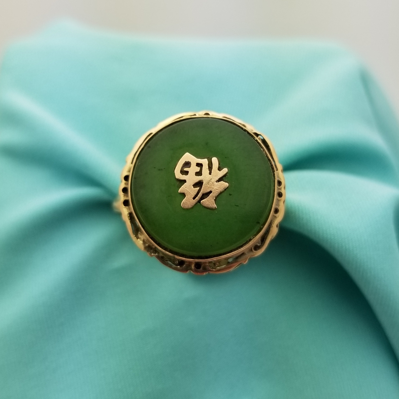 Chinese "Good Luck" Jade and 14K Yellow Gold Ring, Vi… - Gem