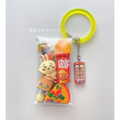 Gacha Stuffed Pouch Orange Yellow Snack Chikawa Rabbit | eBay