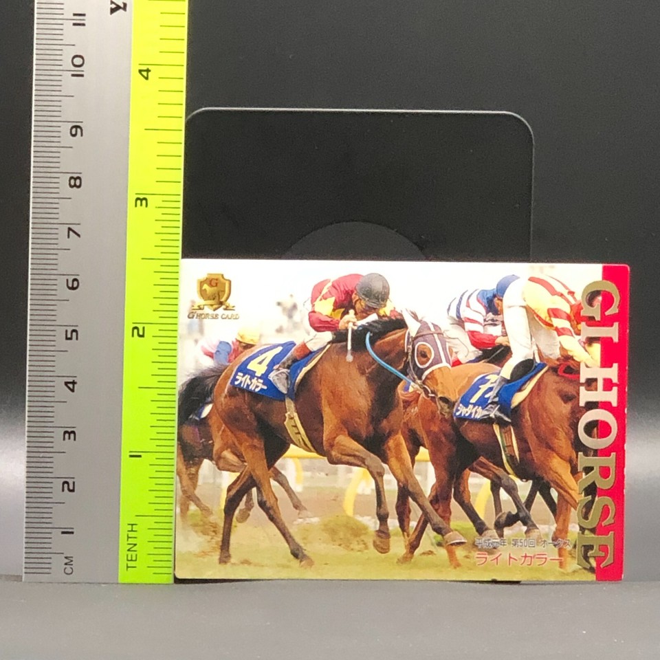 Horse Racing Horse Race Card TCG Japanese 1997 Made In Japan #G005 From ...