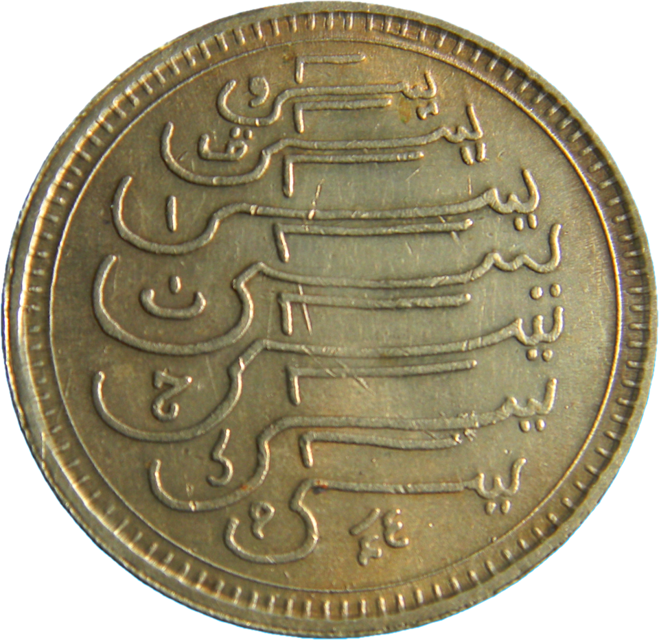 Temple Token - Medal (04842) | eBay