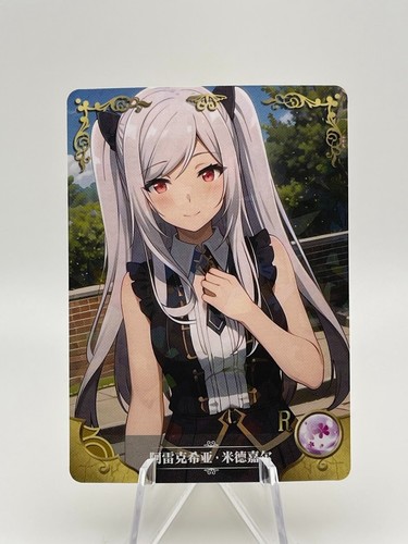 Goddess Story - Alexia Midgar NS-11R-14 Anime Waifu R Trading Card | eBay