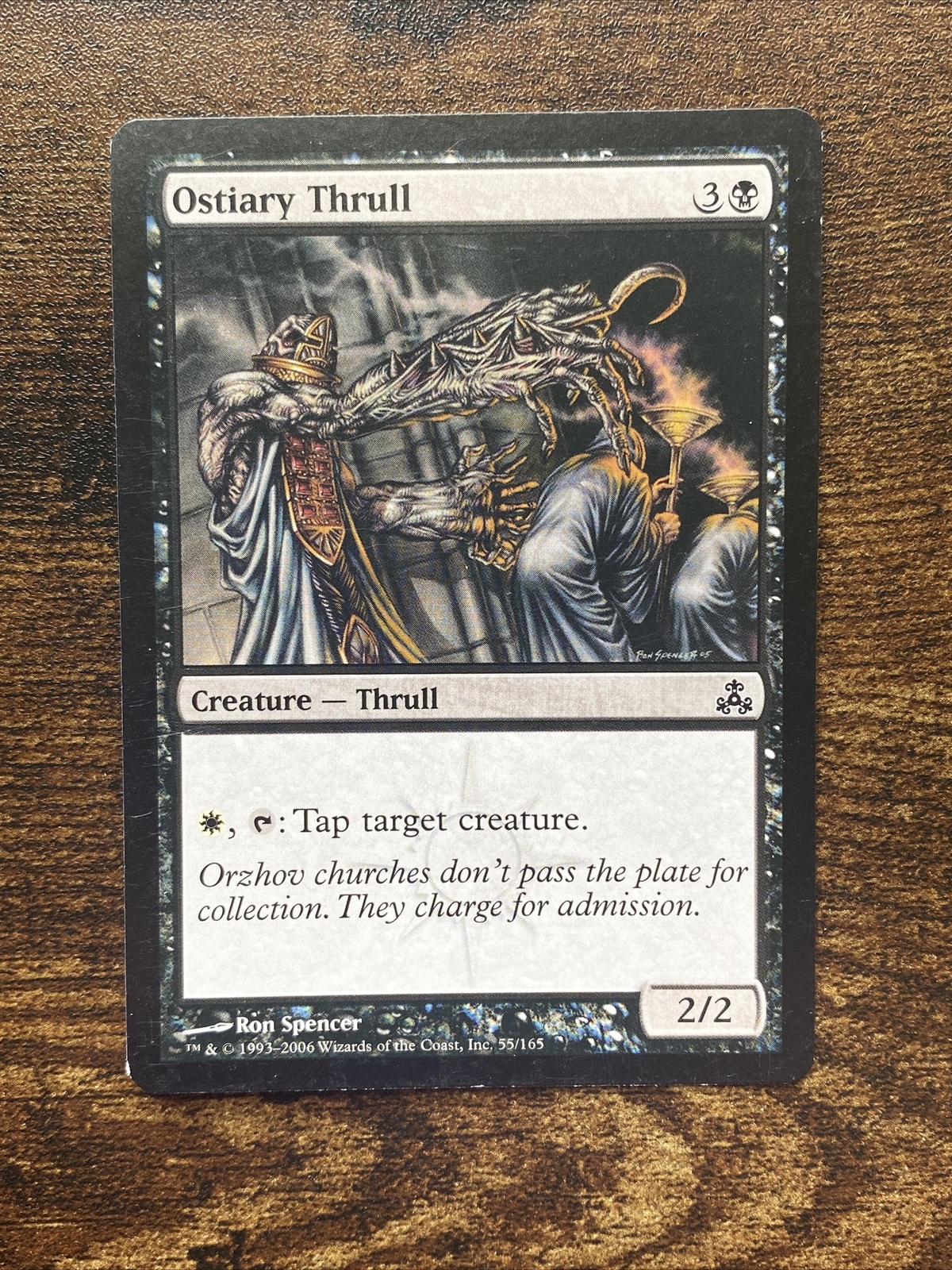 Ostiary Thrull (55) Guildpact MTG Magic The Gathering D9632* | eBay