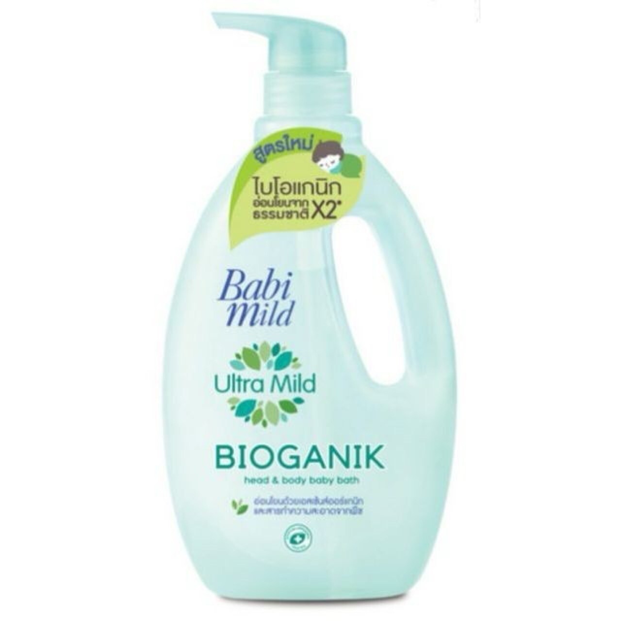 Babi mild ultra mild head & body baby bath wash Bioganik and white ...