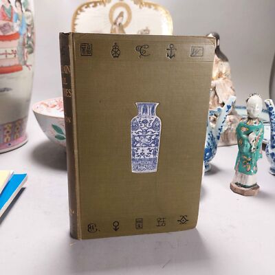 Reference Book Chinese Porcelain and Japanese Porcelain Porcelain of ...
