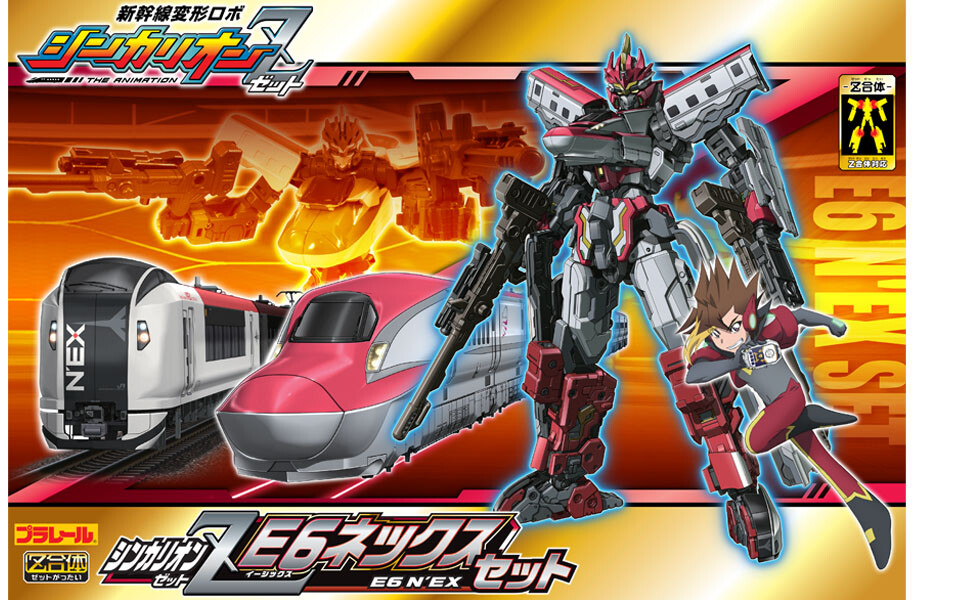 Plarail SHINKALION Z E6 Komachi + Zailiner E259 N' EX Set Shinkansen | eBay Australia