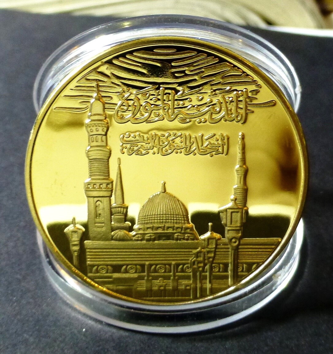SAUDI ARABIA ALLAH MOSQUE GOLD CLADDED MEMORIAL COIN | eBay