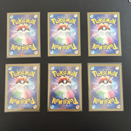 10 Misty’s Psyduck AR SV9a Lot Set Pokemon Japanese Trading Card - NM ...