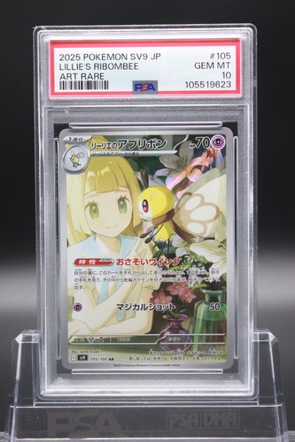PSA 10 LILLIE'S RIBOMBEE AR 105/100 sv9 POKEMON CARD JAPANESE M121 | eBay