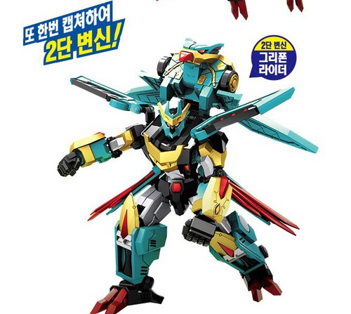 Mecard Ball GRYPHON RIDER Green Transforming Mecanimal Robot Car Beed ...