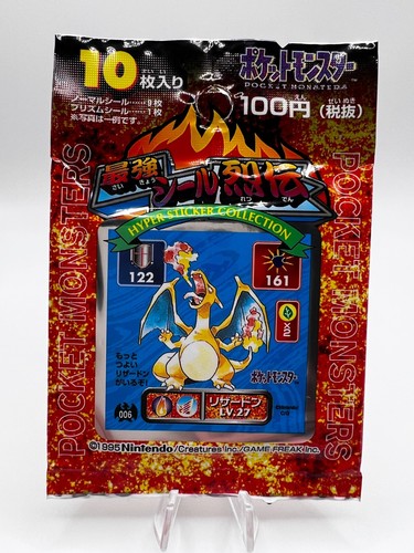 Pokemon Amada Booster Pack Hyper Sticker Collection 1996 Japanese | eBay