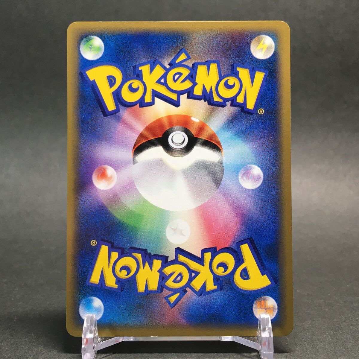 EX Pokemon Card Umbreon 071/088 e Series Rare Japanese EX Pokemon Card Umbreon 071/088 e Series Rare Japanese