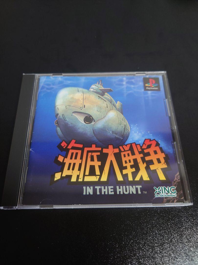 Kaitei Daisensou In the Hunt Playstation 1 Japanese PS1 PS | eBay