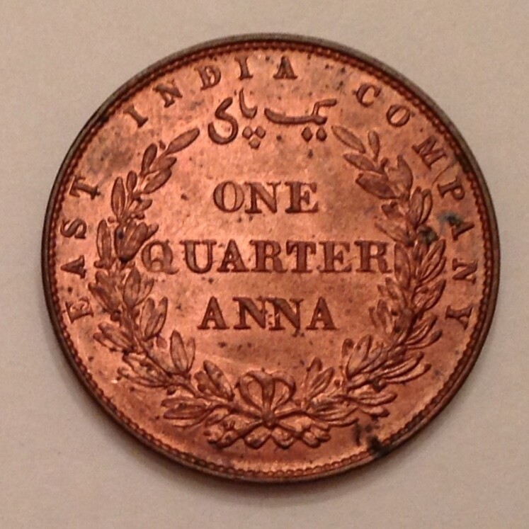 ~ 1858 British East India Co. Quarter 1/4 Anna Uncirculated Unc | eBay