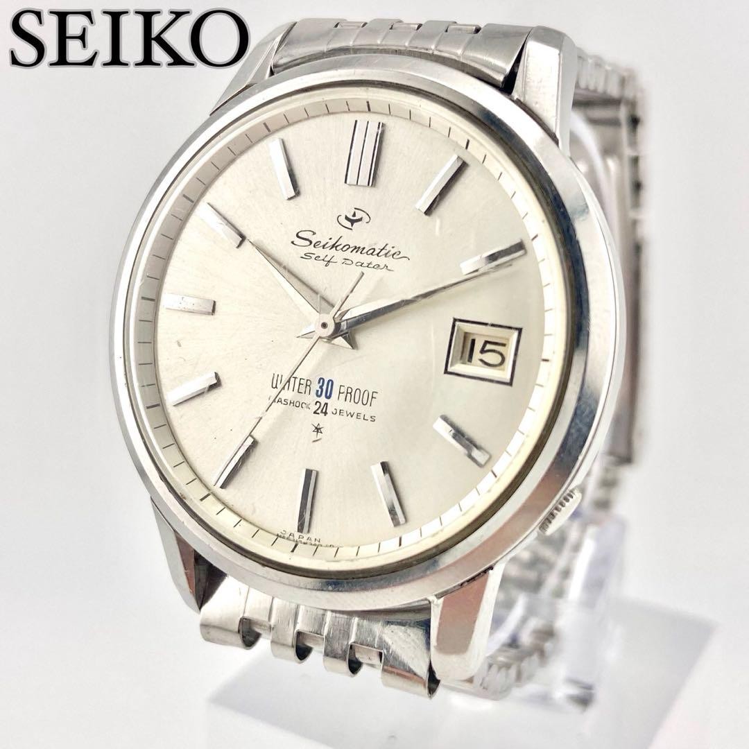 Seiko Automatic Self-Data Silver Men's Watch Champagn… - Gem