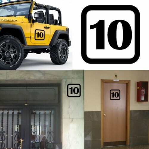 Number 10 Sticker Vinyle Cut, Ten. Autocollant Vinyle Coupe Numéro 10 ...