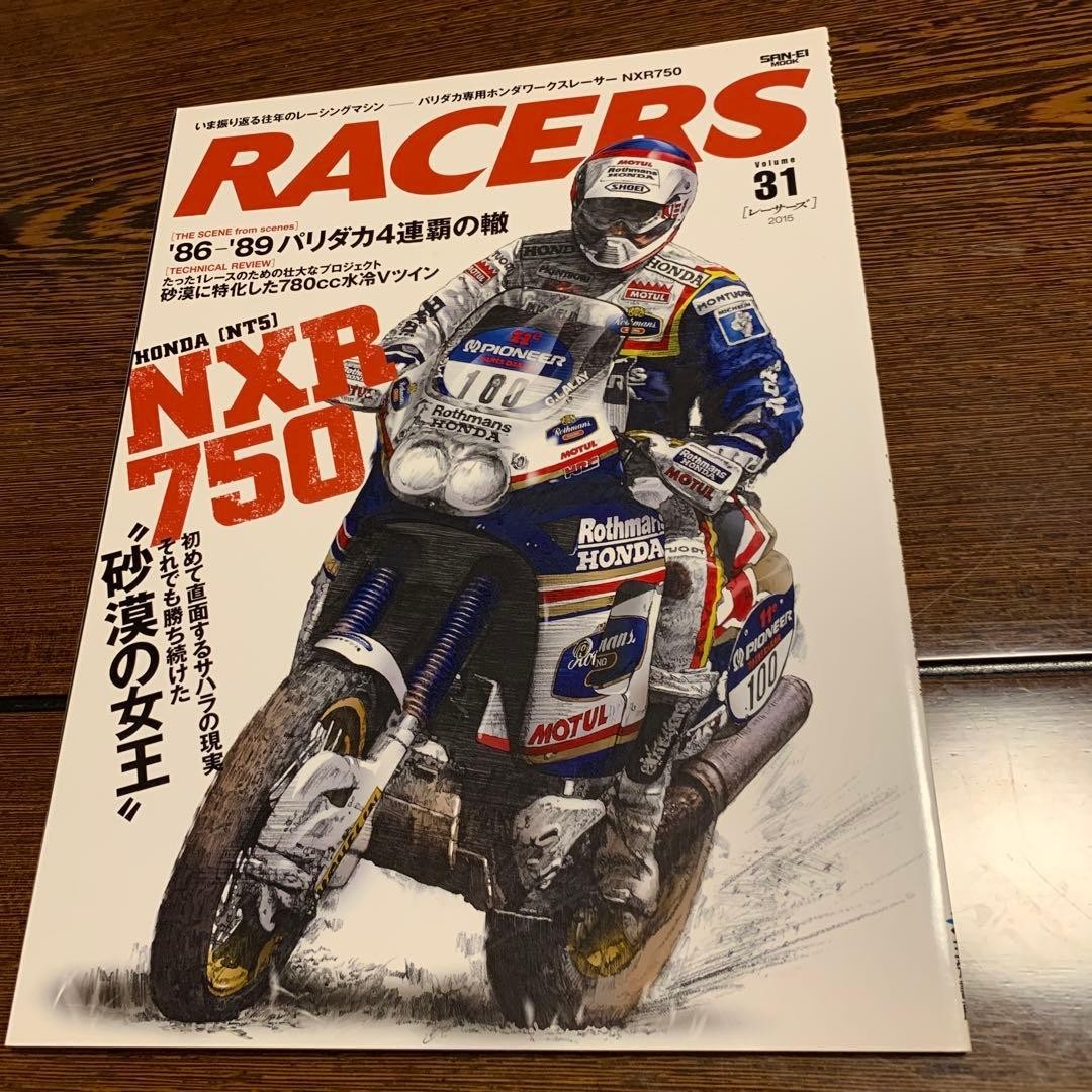RACERS No. 31 Honda NXR750 Motorcycle Model Racing Collectible | eBay UK