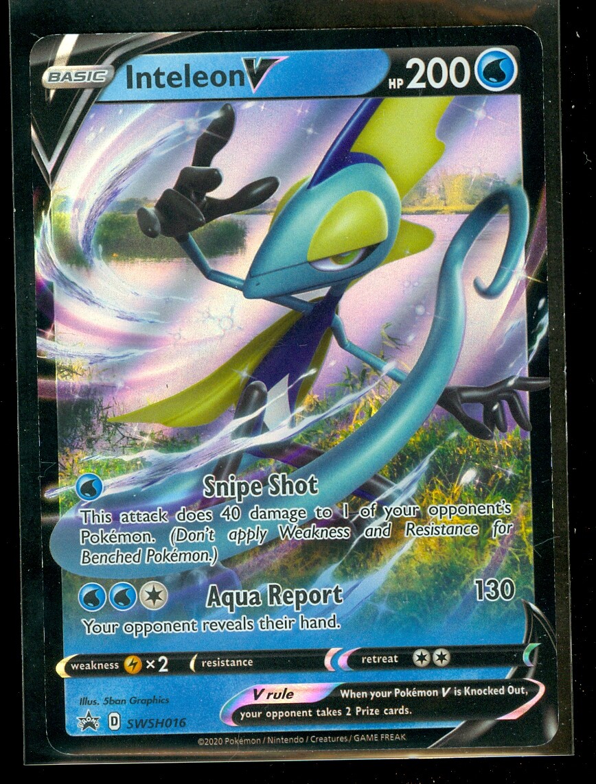 swsh016 For Sale - MAVIN