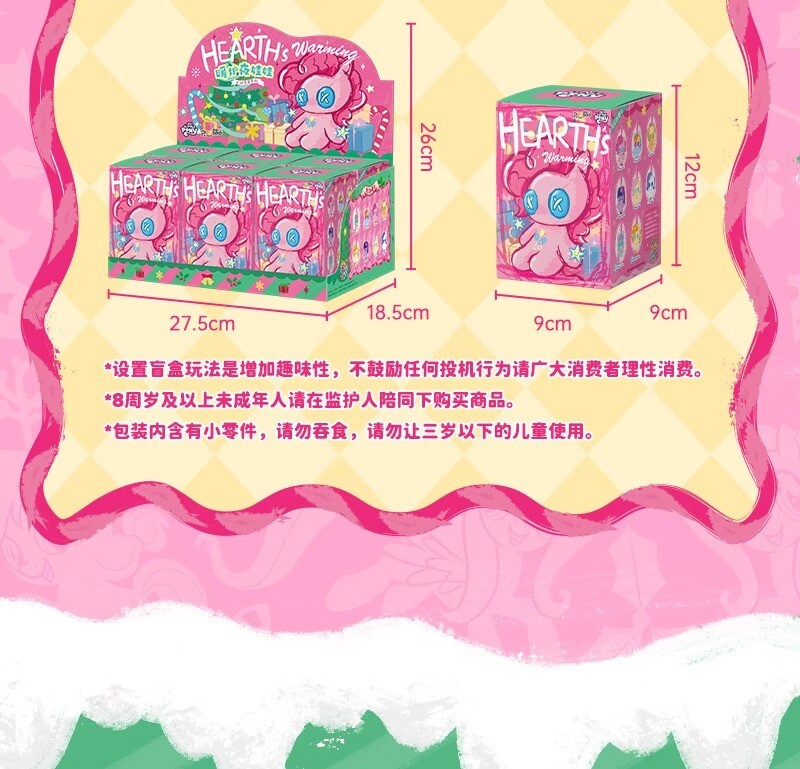 Reesee My Little Pony Hearth's Warming Series Blind Box Confirm Figure ...