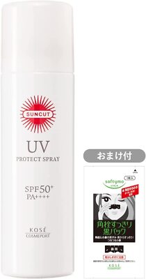 KOSE Sun Cut Protective UV Spray SPF50+ PA++++++60 g Bonus 1 Nasal Pore ...