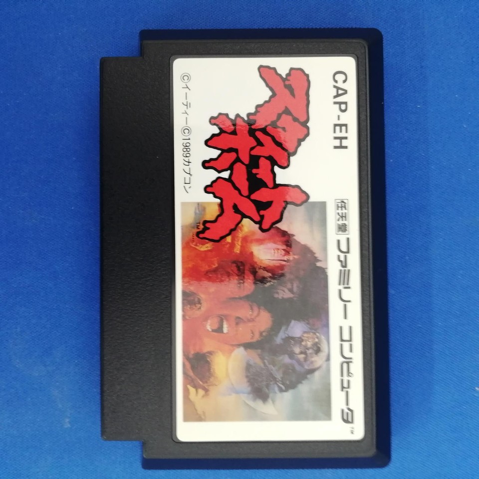 Capcom Sweet Home Famicom Software/Sweet EYJ87 | eBay