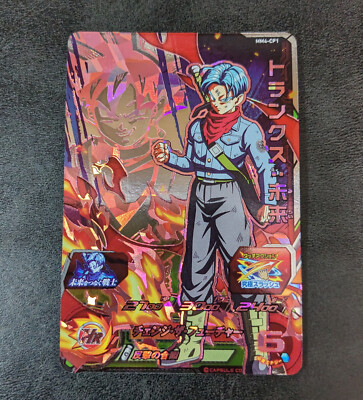 Sale! Dragon Ball Heroes card Trunks Future MM4-CP1 CP Holo Japanese | eBay