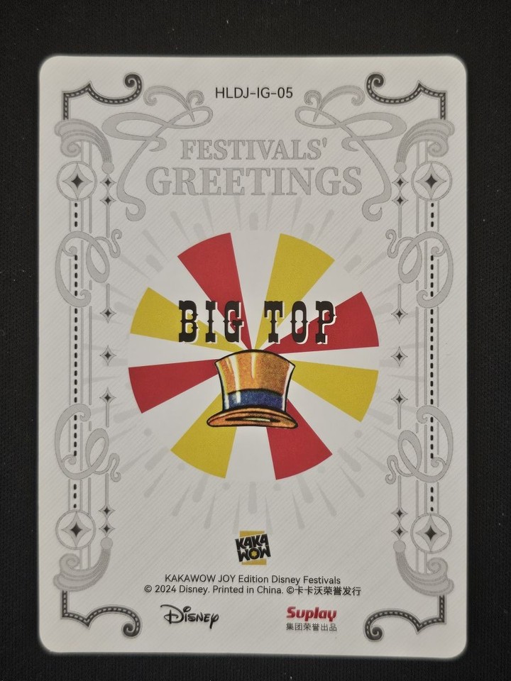 2024 Kakawow Disney Festivals JOY #HLDJ-IG-05 Gold GUR Snow White Big ...